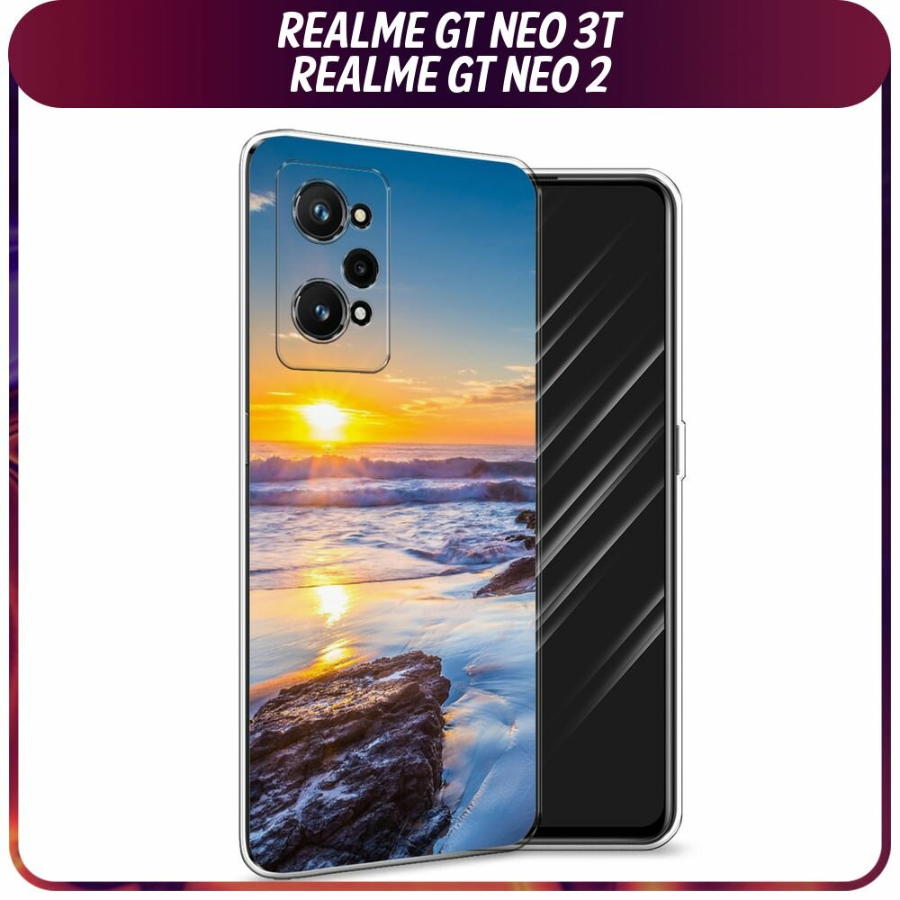 Чехол на Realme GT Neo 3T/Neo 2 / Реалми GT Neo 3T/Neo 2 с принтом "Восход 6"