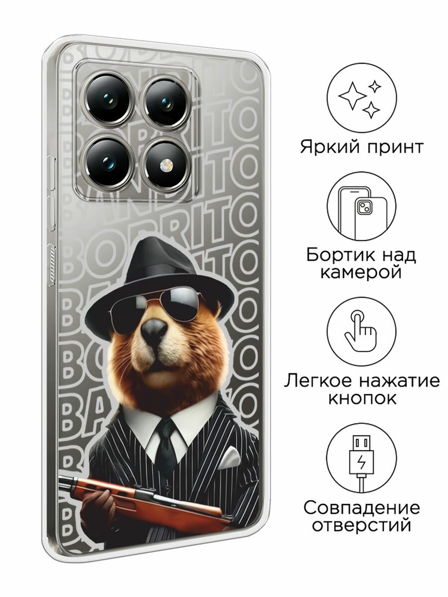 Чехол на Xiaomi 14T / Сяоми 14T с принтом "Бобрито бандито 2", прозрачный — фото 1