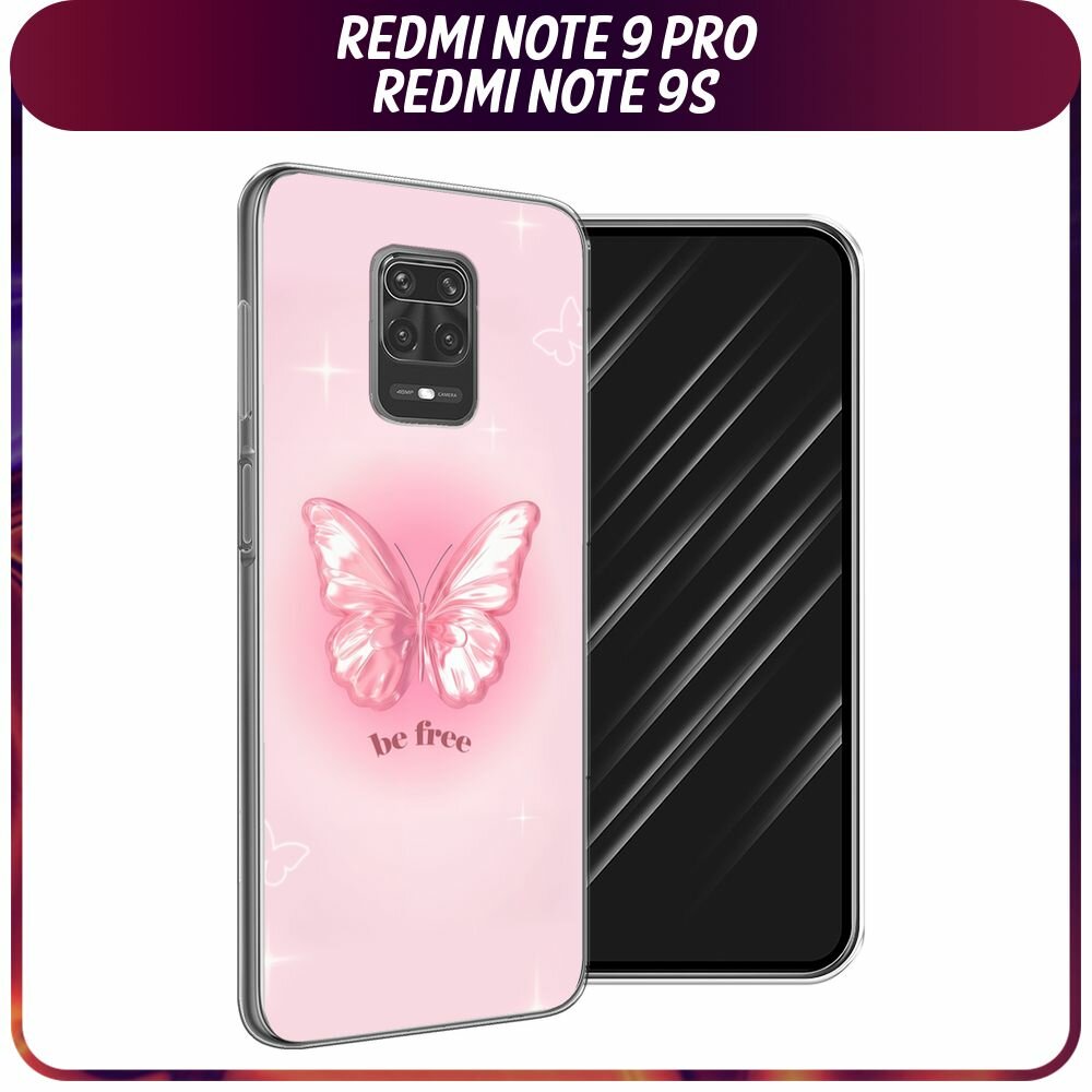 Чехол на Xiaomi Redmi Note 9S/9 Pro / Сяоми Редми Нот 9S/9 Про с принтом "Be free butterfly 1"