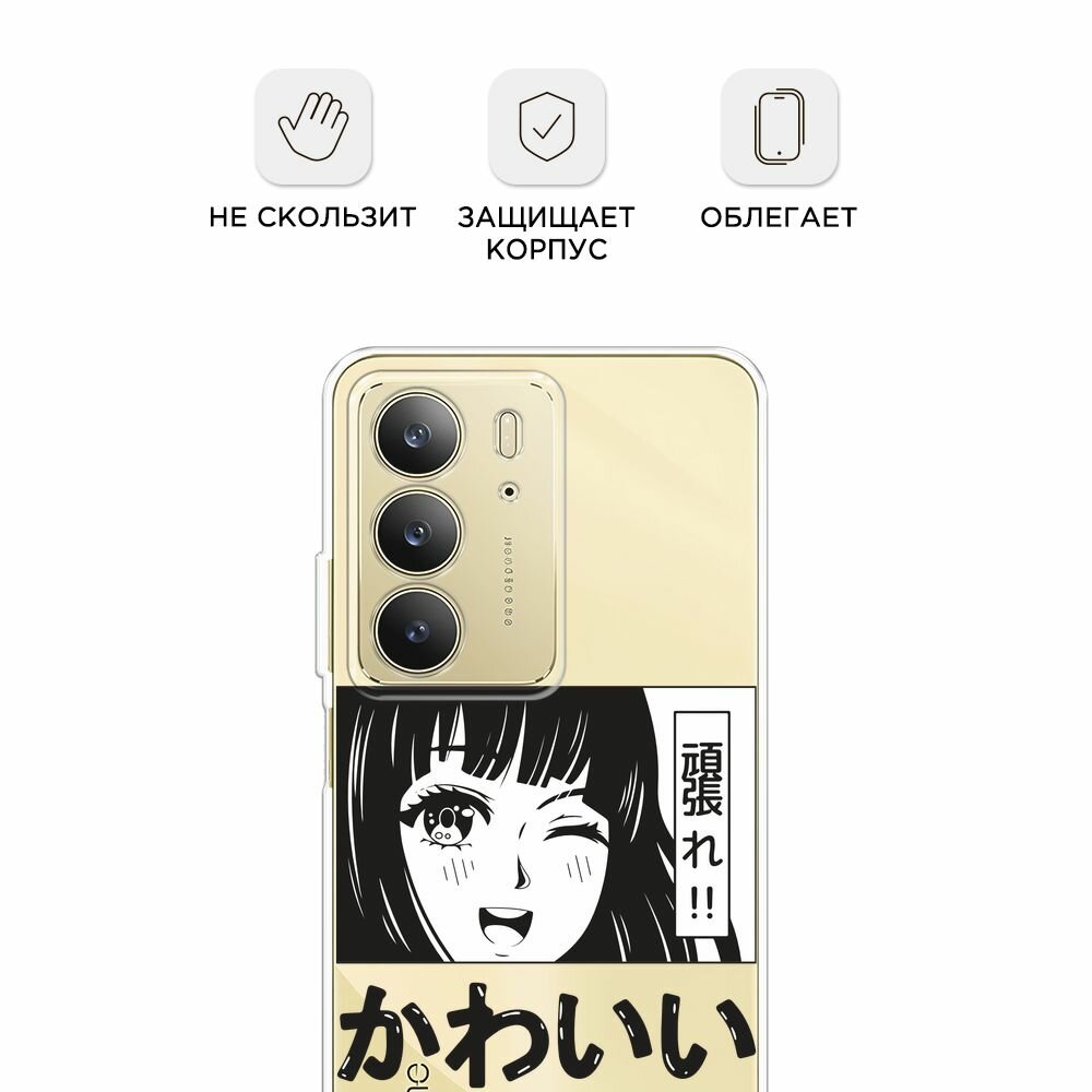 Чехол на Realme C75 4G / Реалми C75 4G с принтом "Cute anime girl", прозрачный — фото 1