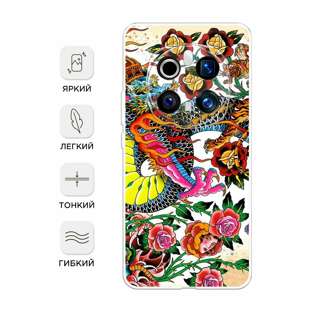 Чехол на Honor Magic 7 Pro / Хонор Мэджик 7 Про с принтом "Дракон в цветах" — фото 1