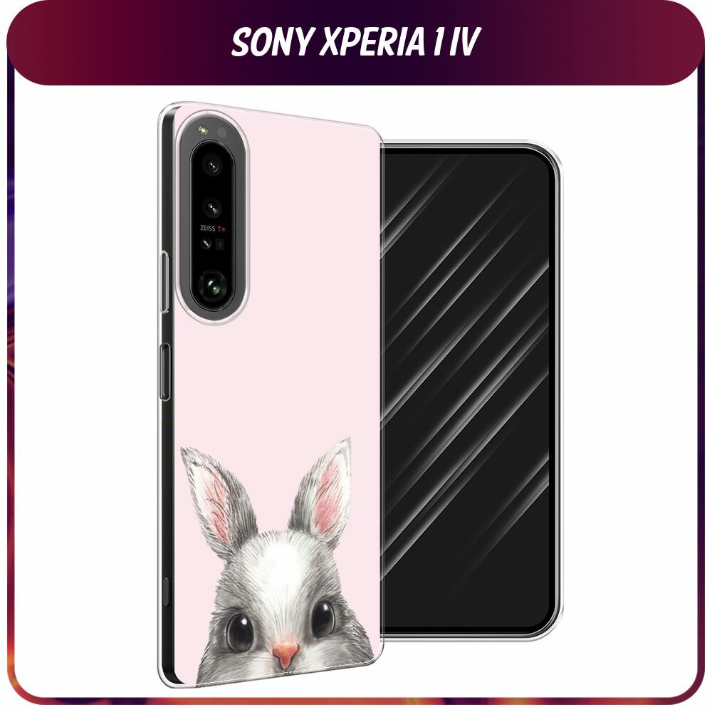 Чехол на Sony Xperia 1 IV / Сони Иксперия 1 IV с принтом "Карандашный кролик 1 - 8 марта"