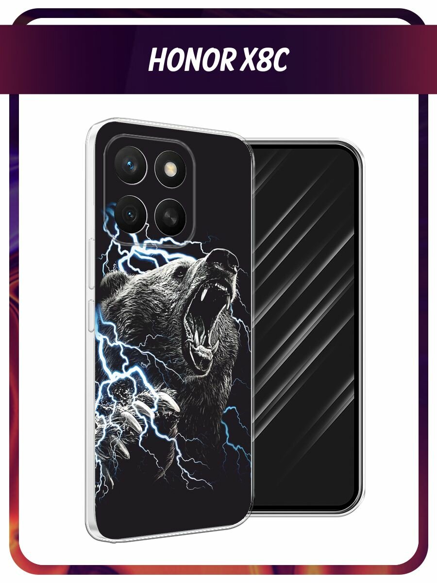Силиконовый чехол на Honor X8c / Хонор X8c с принтом "Гроза и медведь"
