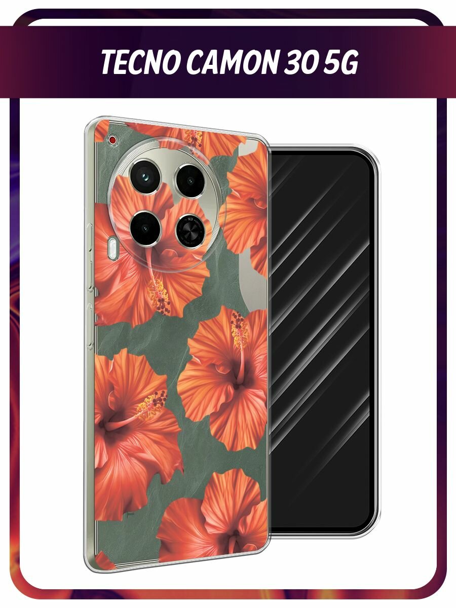 Чехол на Tecno Camon 30 5G / Текно Камон 30 5G с принтом "Рыжие гибискусы", прозрачный