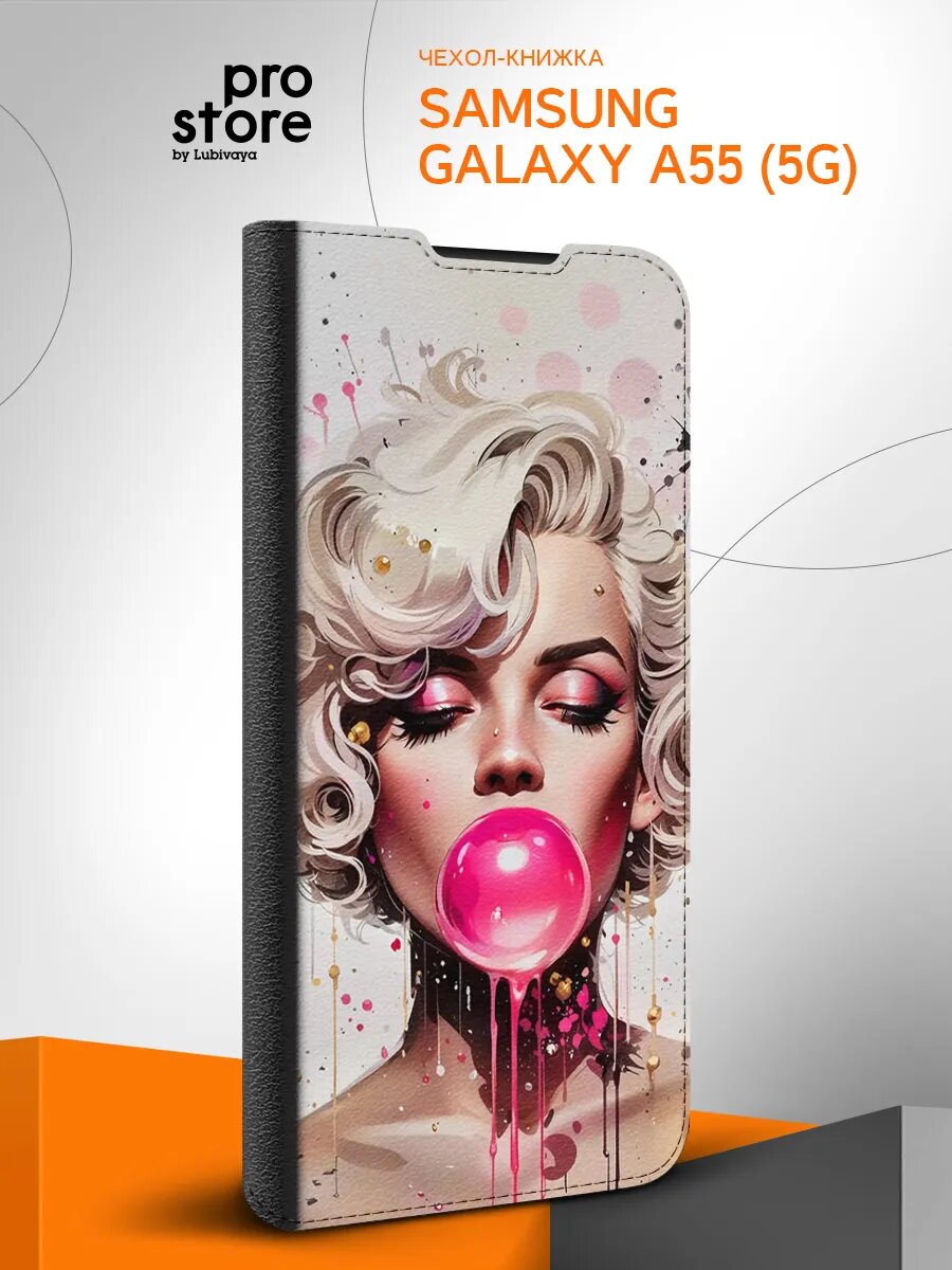 Чехол книжка для Samsung Galaxy A55 (5G), Самсунг Галакси А55 (5G), противоударный, экокожа, с принтом