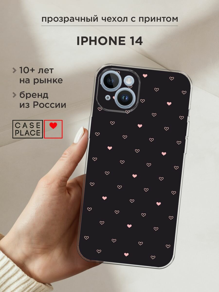 Чехол на Apple iPhone 14 / Айфон 14 с принтом "Черный фон и сердечки"