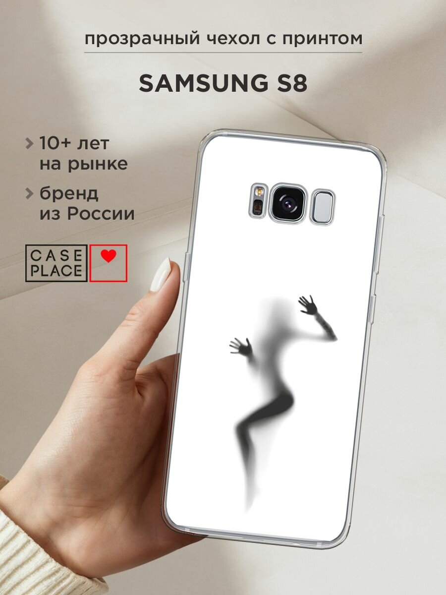 Чехол на Samsung Galaxy S8 / Самсунг Галакси С8 с принтом "Девушка в душе"