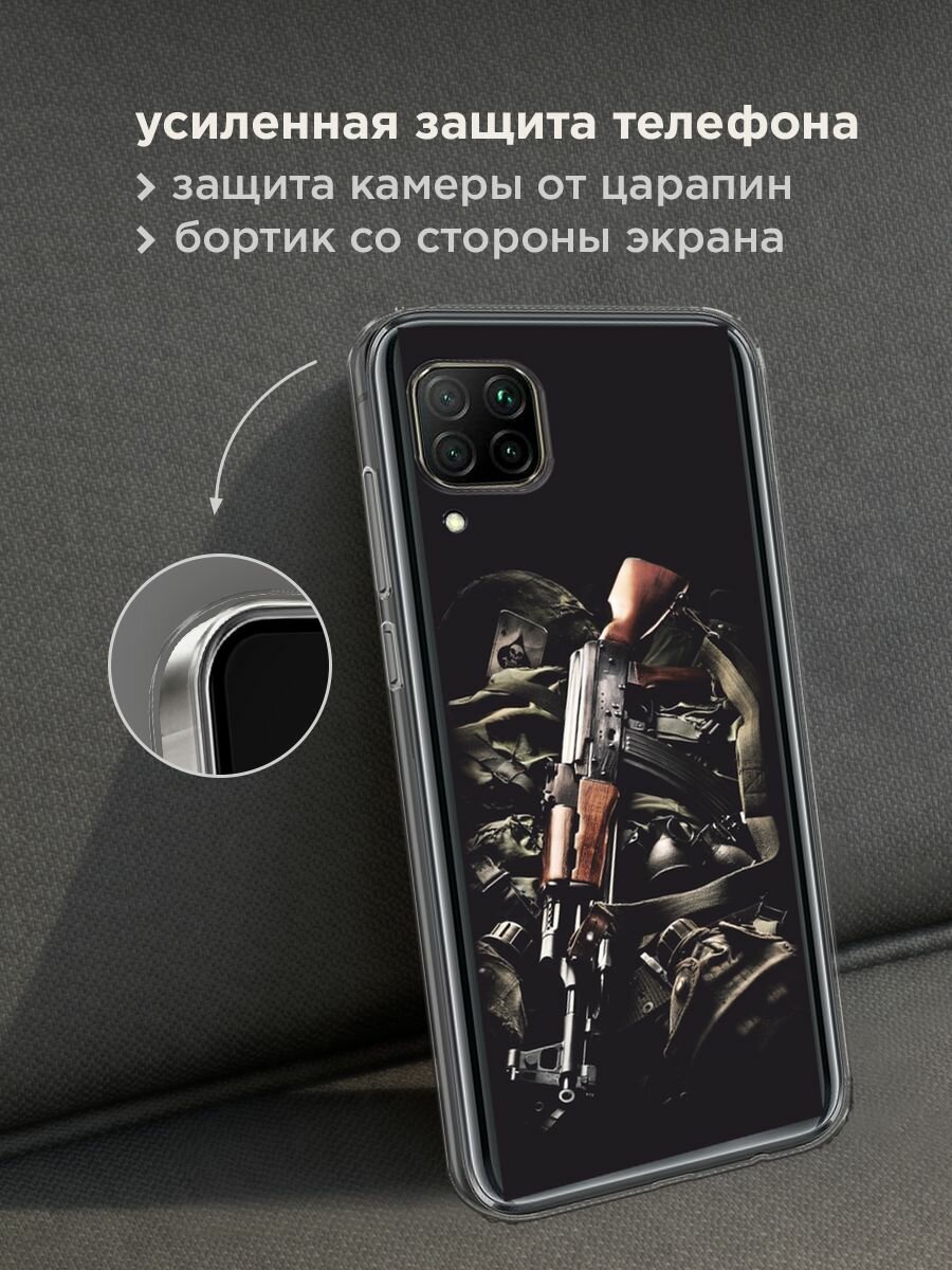 Чехол на Honor 30S Global/Huawei P40 Lite 5G/Nova 7 SE / Хонор 30S/Хуавей P40 Lite 5G/Нова 7 SE с принтом "Автомат" — фото 1
