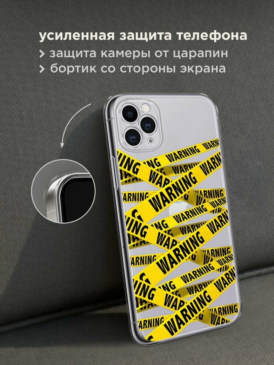 Чехол на Apple iPhone 11 Pro / Айфон 11 Про с принтом "Warning!", прозрачный — фото 1