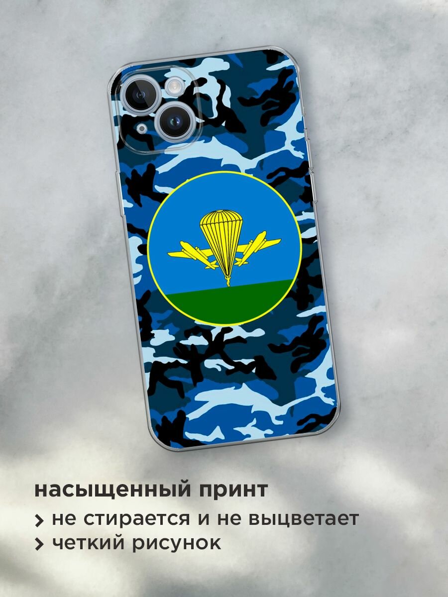 Чехол на Apple iPhone 14 / Айфон 14 с принтом "ВДВ камуфляж" — фото 1
