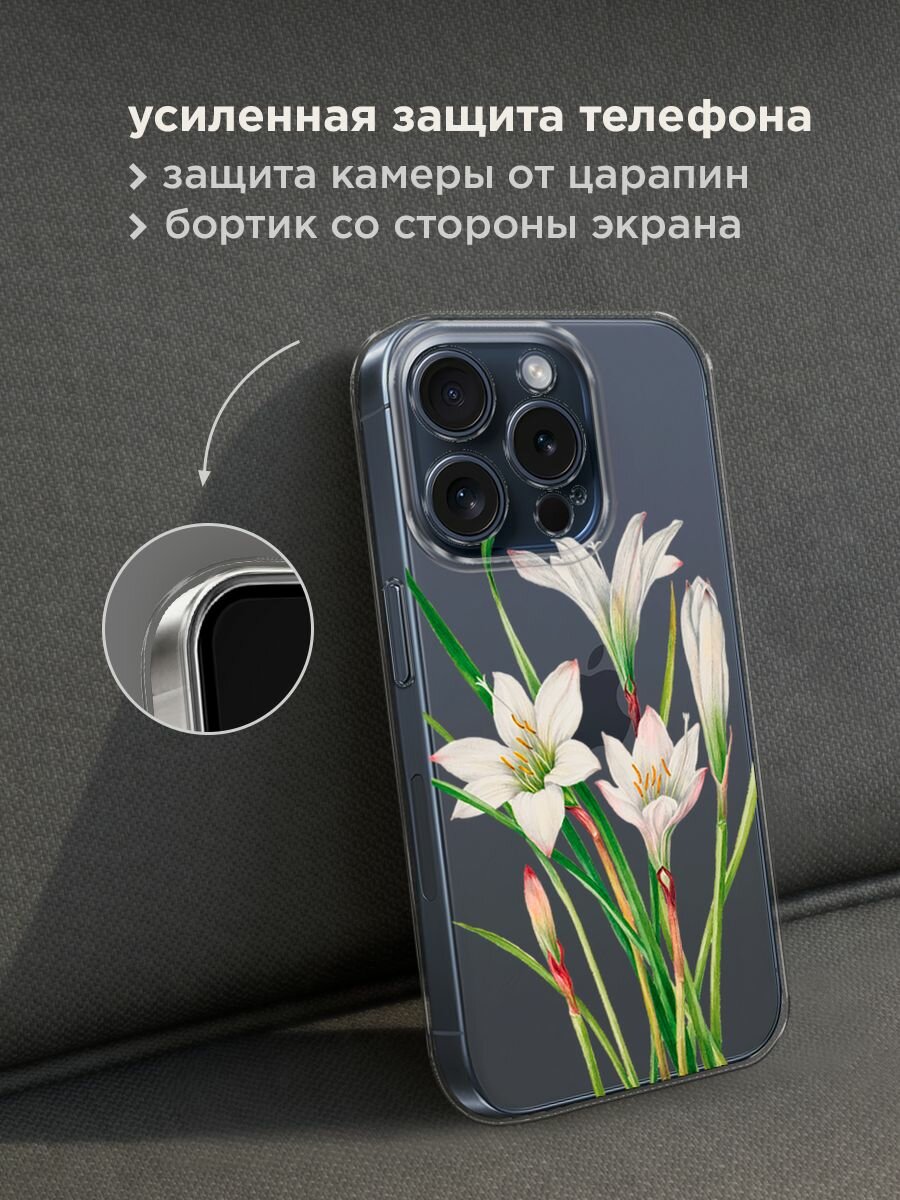 Чехол на Apple iPhone 15 Pro / Айфон 15 Про с принтом "White lily", прозрачный — фото 1