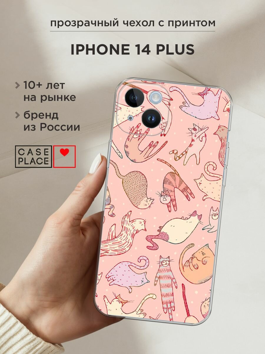 Чехол на Apple iPhone 14 Plus / Айфон 14 Плюс с принтом "Розовое счастье"