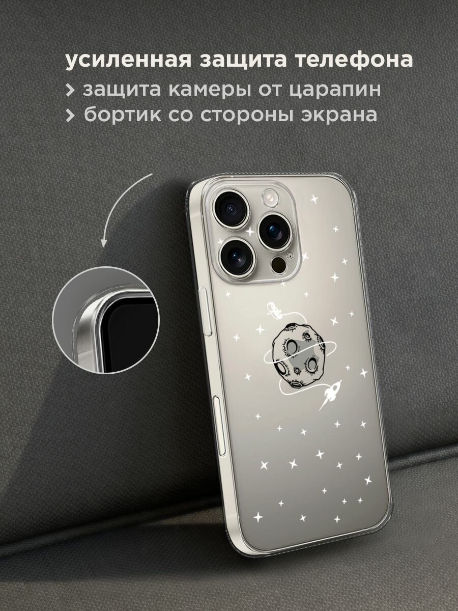 Чехол на Apple iPhone 16 Pro / Айфон 16 Про с принтом "Полет вокруг луны", прозрачный — фото 1
