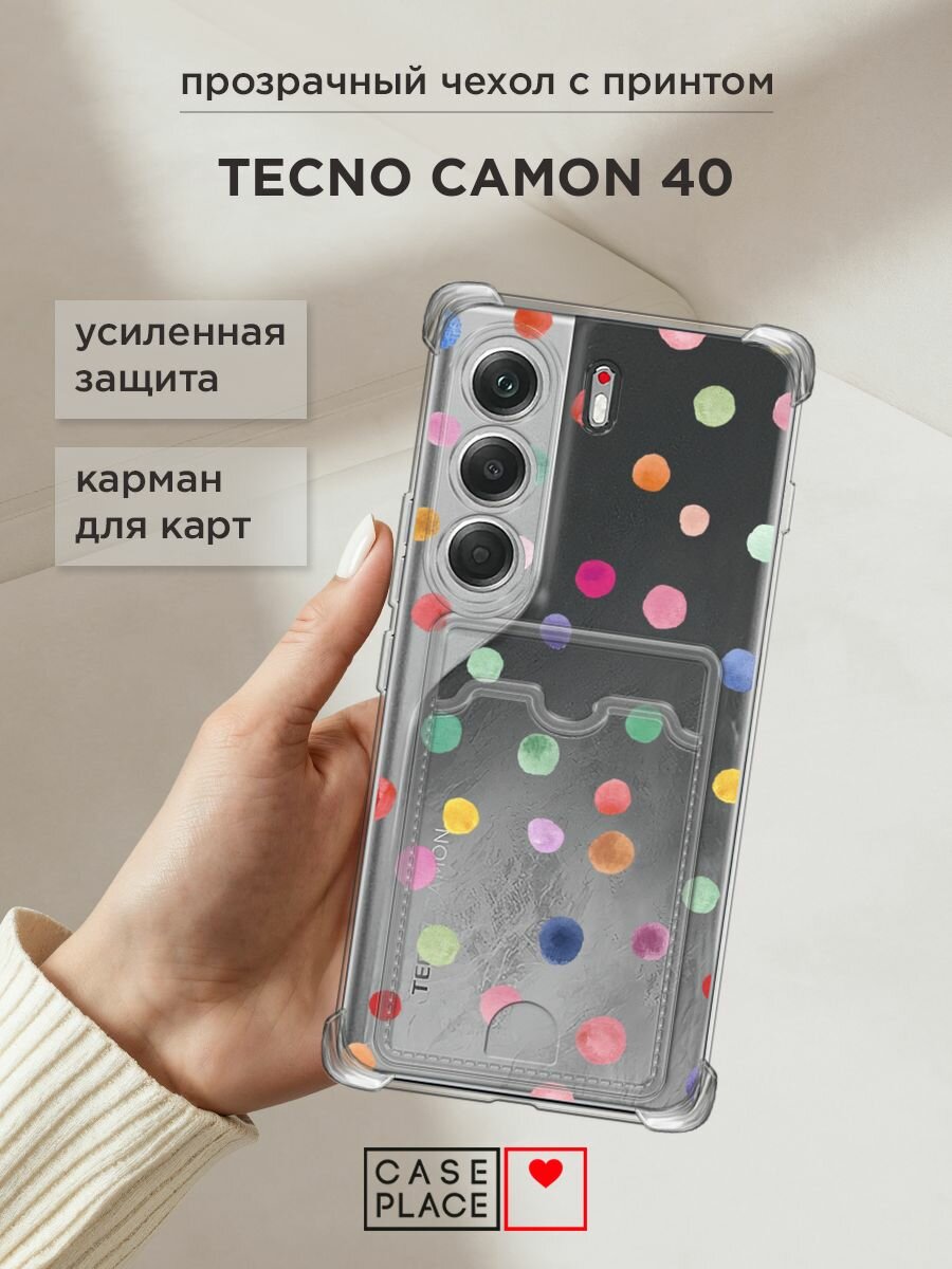 Чехол на Tecno Camon 40 (Текно Камон 40) с картой и принтом "Нарисованное конфетти"