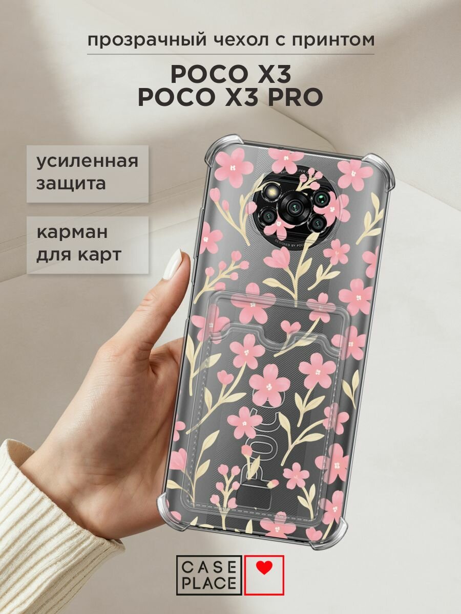 Чехол на Xiaomi Poco X3/X3 Pro (Поко X3/X3 Pro) с картой и принтом "Розовые полевые цветочки"