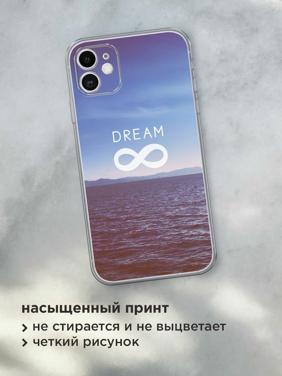 Чехол на Apple iPhone 11 / Айфон 11 с принтом "Dream бесконечность" — фото 1