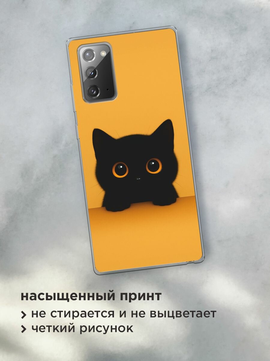 Чехол на Samsung Galaxy Note 20 / Самсунг Галакси Ноут 20 с принтом "Контрастный котик" — фото 1