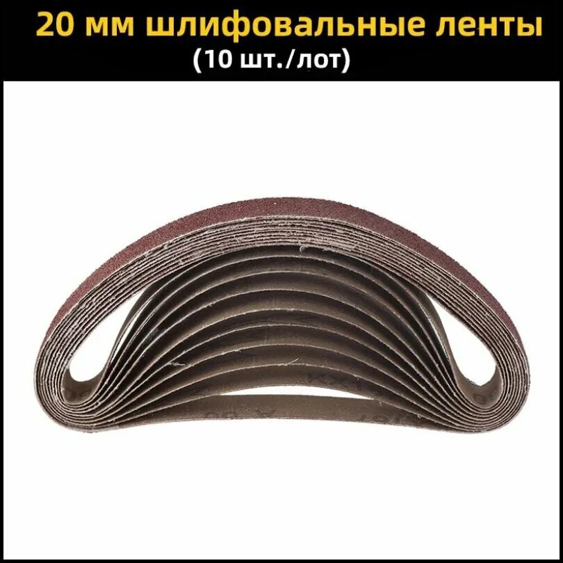 Лист шлифовальный/шкурка 20 x 30; P60