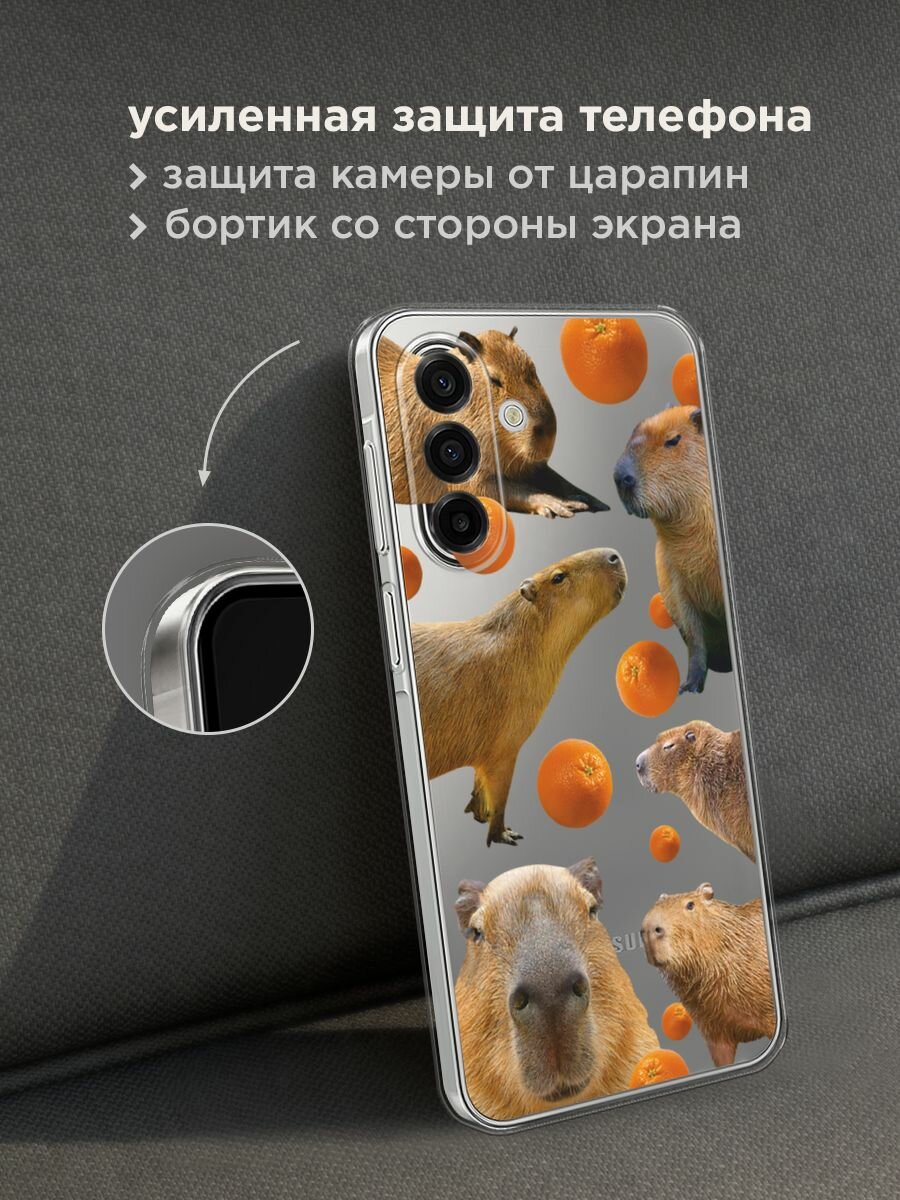 Чехол на Samsung Galaxy A17/A18 / Самсунг А17/А18 с принтом "Капибара и апельсины", прозрачный — фото 1