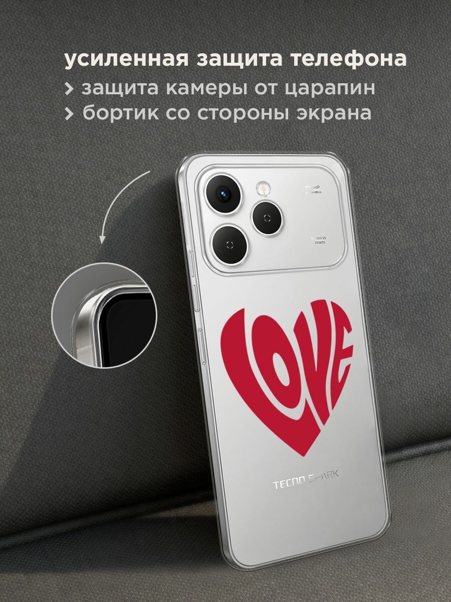 Чехол на Tecno Spark 40 / Текно Спарк 40 с принтом "Love heart 2 - 14 февраля", прозрачный — фото 1