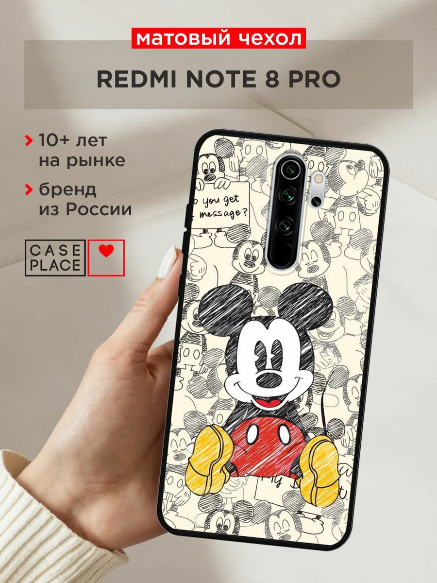 Черный матовый чехол на Xiaomi Redmi Note 8 Pro / Сяоми Редми Нот 8 Про с принтом "Микки Маус"