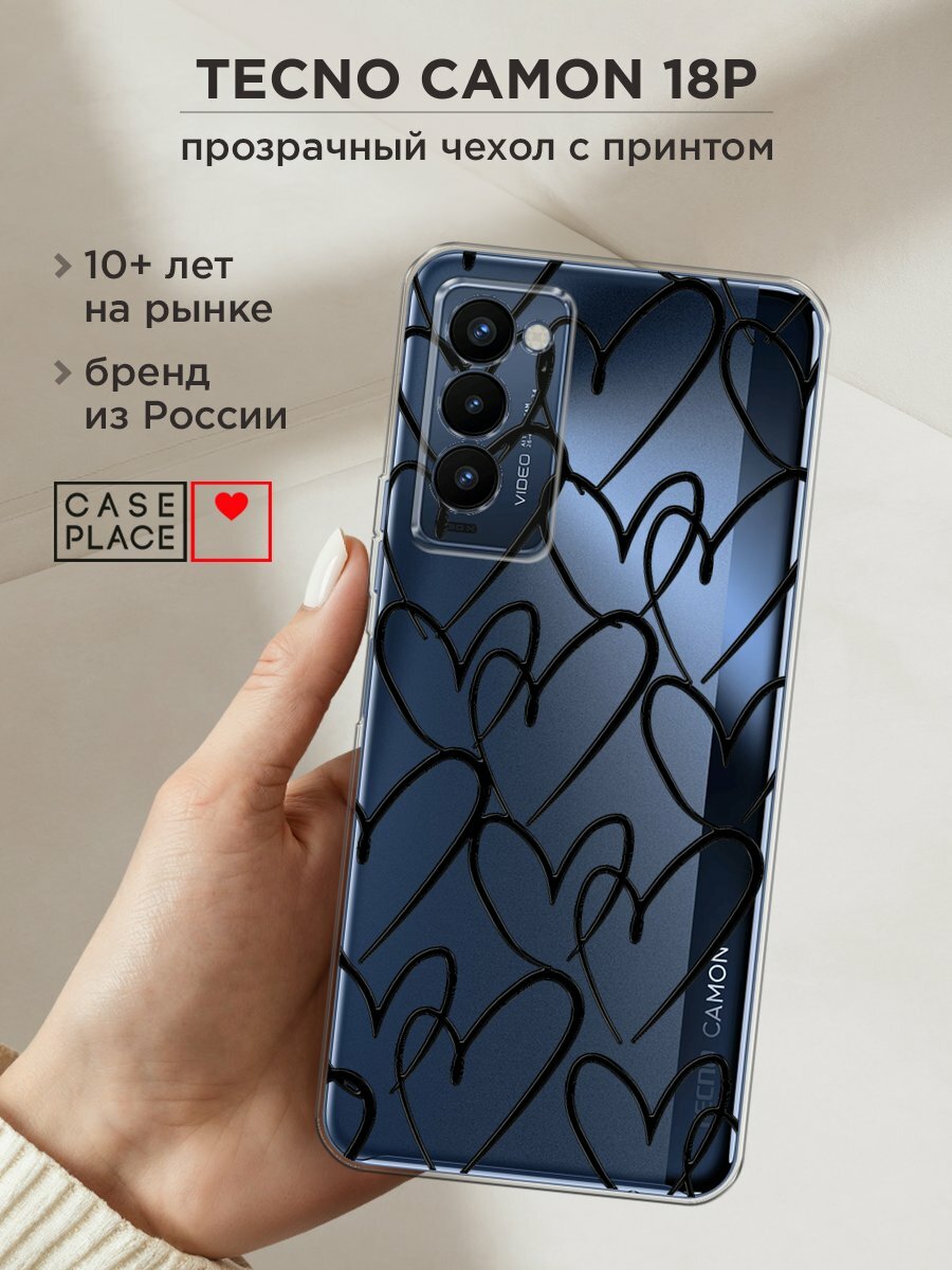 Чехол на Tecno Camon 18P / Техно Камон 18Р с принтом "Hearts doodle black 1"