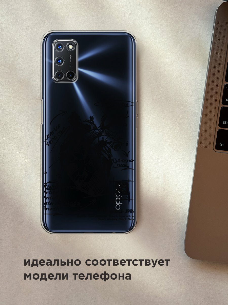 Чехол на Oppo A52/A72 / Оппо A52/A72 с принтом "Анатомическое сердце 2", прозрачный — фото 1