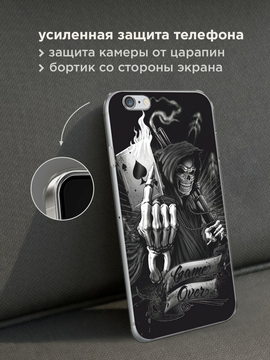Чехол на Apple iPhone 6 / Айфон 6 с принтом "Игра закончена" — фото 1