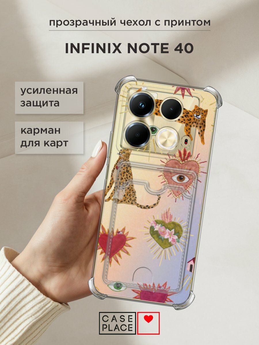 Чехол на Infinix Note 40 (Инфиникс Нот 40) с картой и принтом "Сюрреализм паттерн 2"