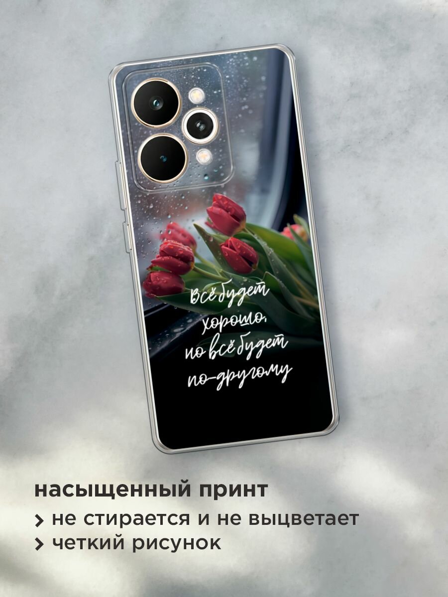 Чехол на Realme 15 Pro / Реалми 15 Про с принтом "Всё будет хорошо" — фото 1