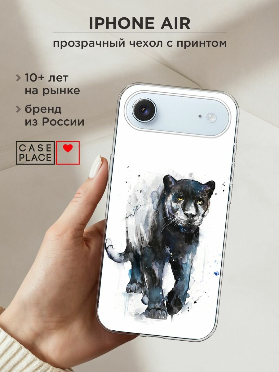 Чехол на Apple iPhone Air / Айфон Айр с принтом "Пантера арт 3"
