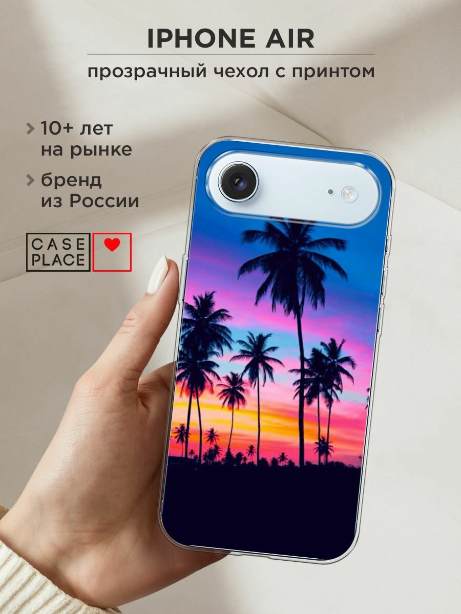 Силиконовый чехол на Apple iPhone Air / Айфон Айр с принтом "Закат 5"