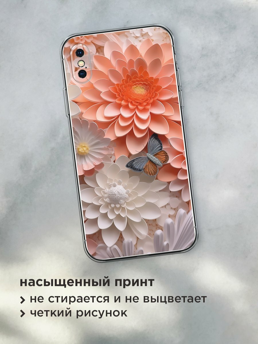 Чехол на Apple iPhone XS Max / Айфон XS Max с принтом "Бумажные цветы" — фото 1