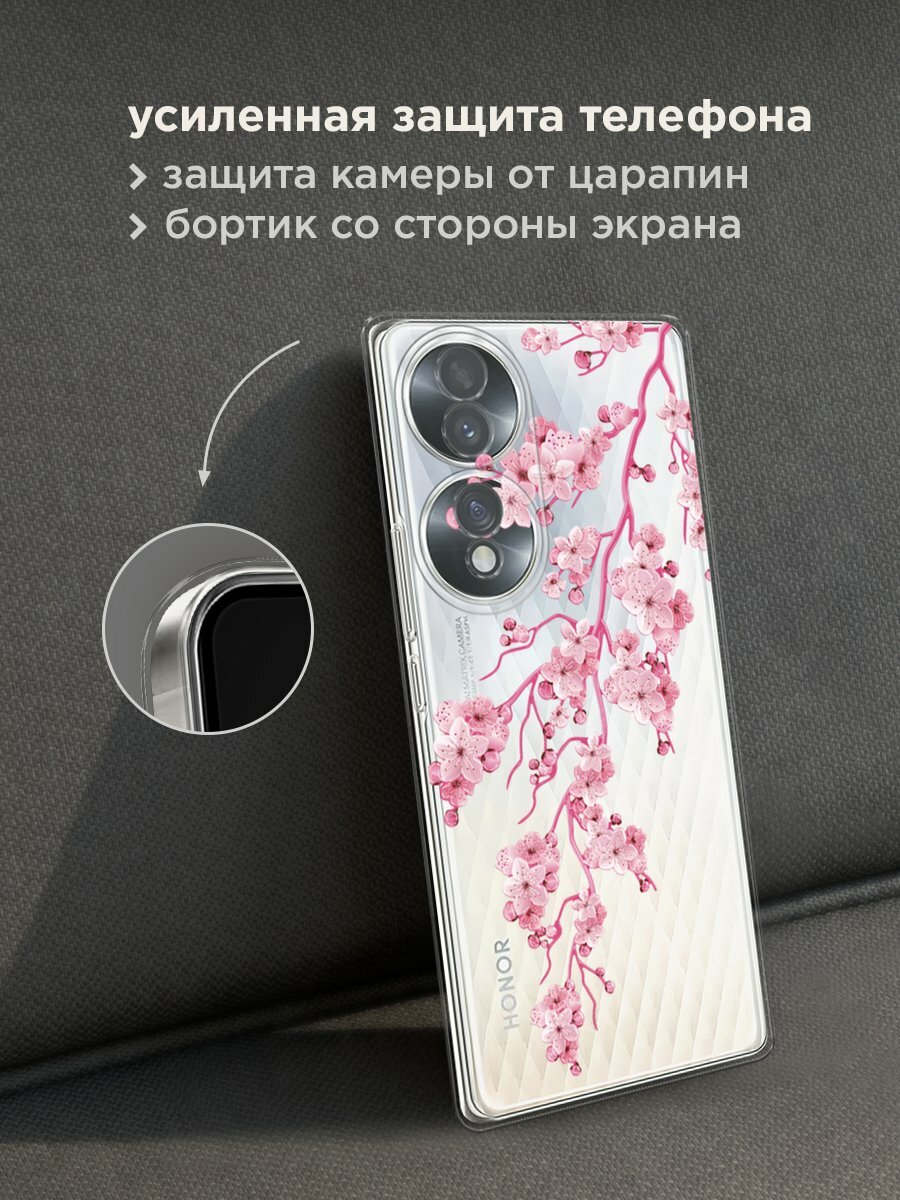 Чехол на Honor 70 / Хонор 70 с принтом "Ветка сакуры 2" — фото 1