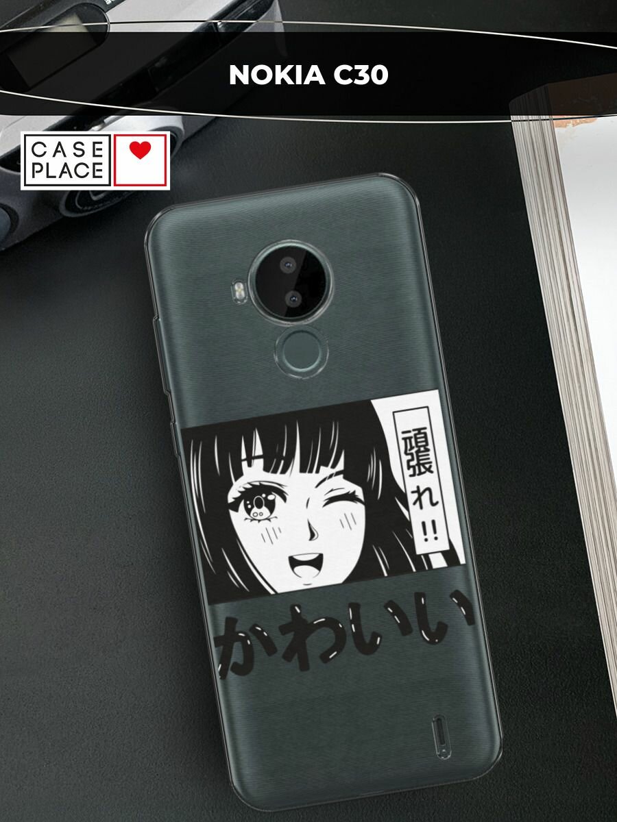 Чехол на Nokia C30 / Нокия C30 с принтом "Cute anime girl", прозрачный