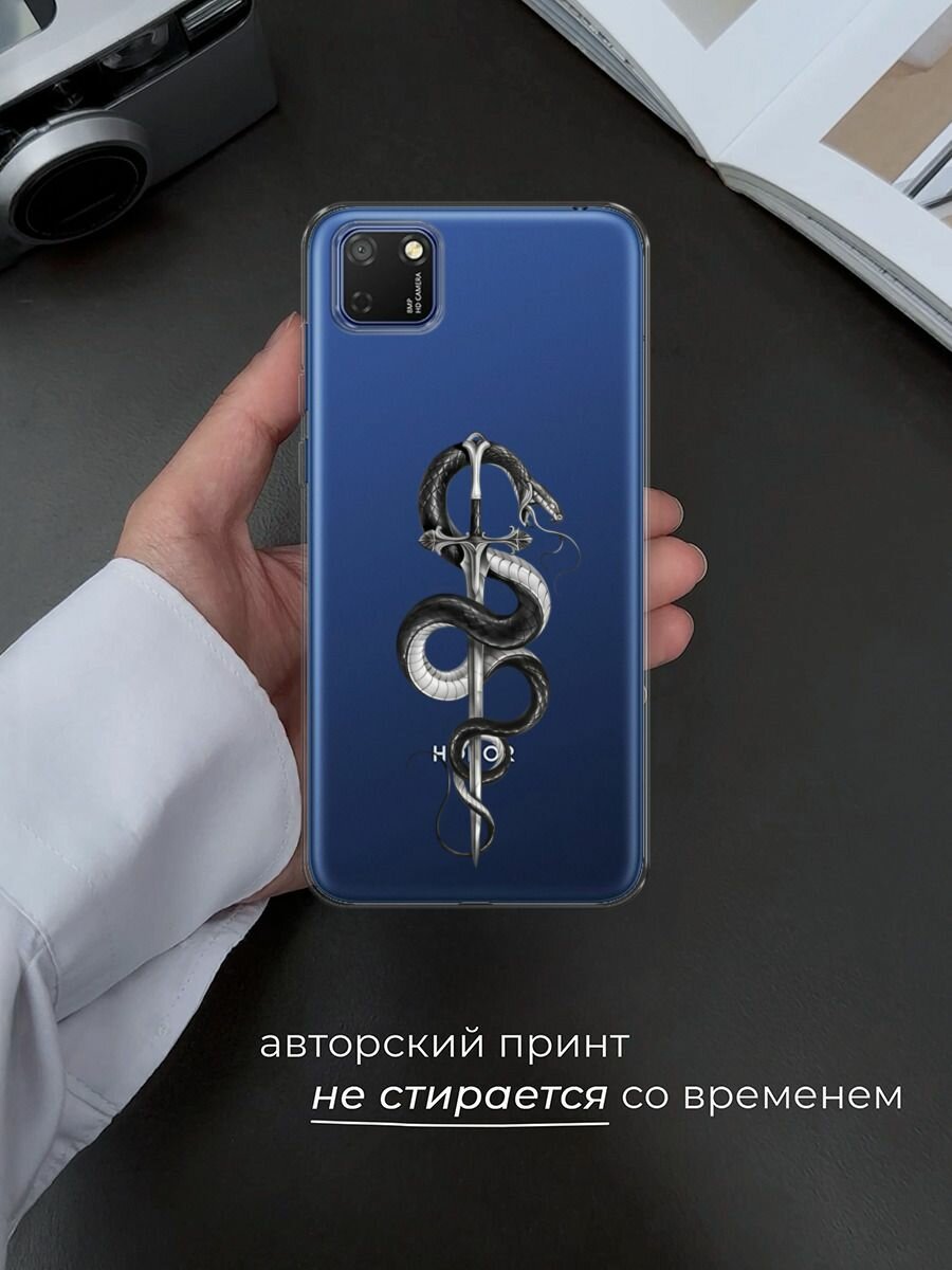 Чехол на Honor 9S/Huawei Y5p / Хонор 9S/Хуавей Y5p с принтом "Змея с мечом чёрная", прозрачный — фото 1