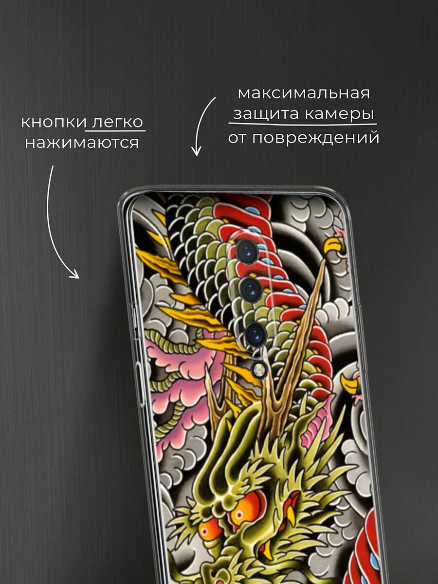 Силиконовый чехол на OnePlus 8 / ВанПлас 8 с принтом "Японский дракон" — фото 1