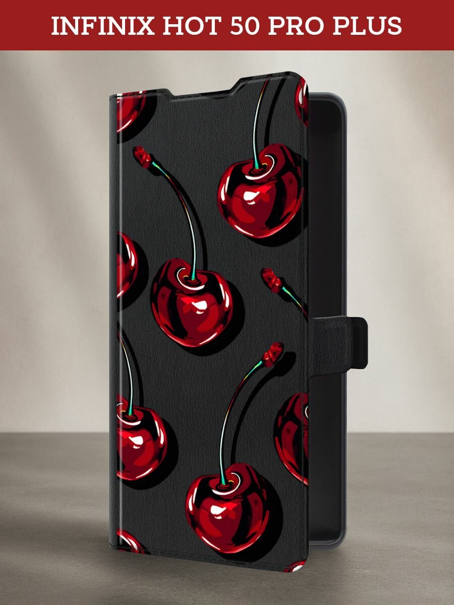 Чехол-книжка на Infinix Hot 50 Pro Plus / Инфиникс Хот 50 Про Плюс с рисунком "Сочные черешни"