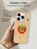 Чехол на Apple iPhone 17 Pro / Айфон 17 Про с принтом "Союз пролетариев"