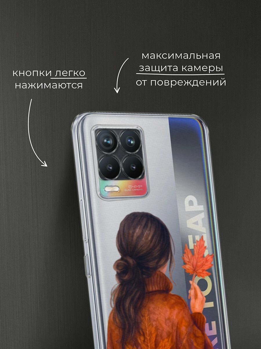 Чехол на Realme 8/8 Pro / Реалми 8/8 Про с принтом "Девушка с опавшим листом", прозрачный — фото 1