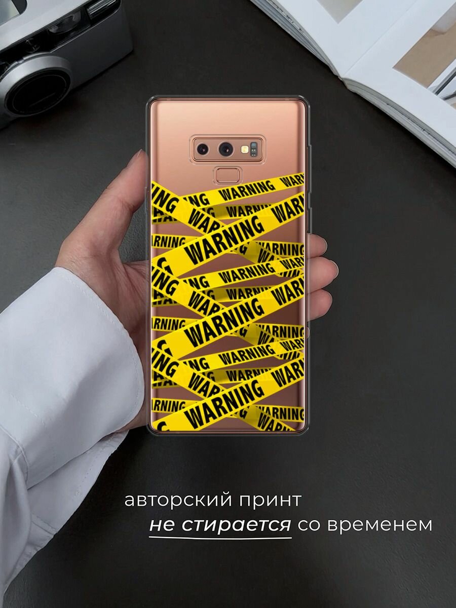 Чехол на Samsung Galaxy Note 9 / Самсунг Галакси Нот 9 с принтом "Warning!", прозрачный — фото 1