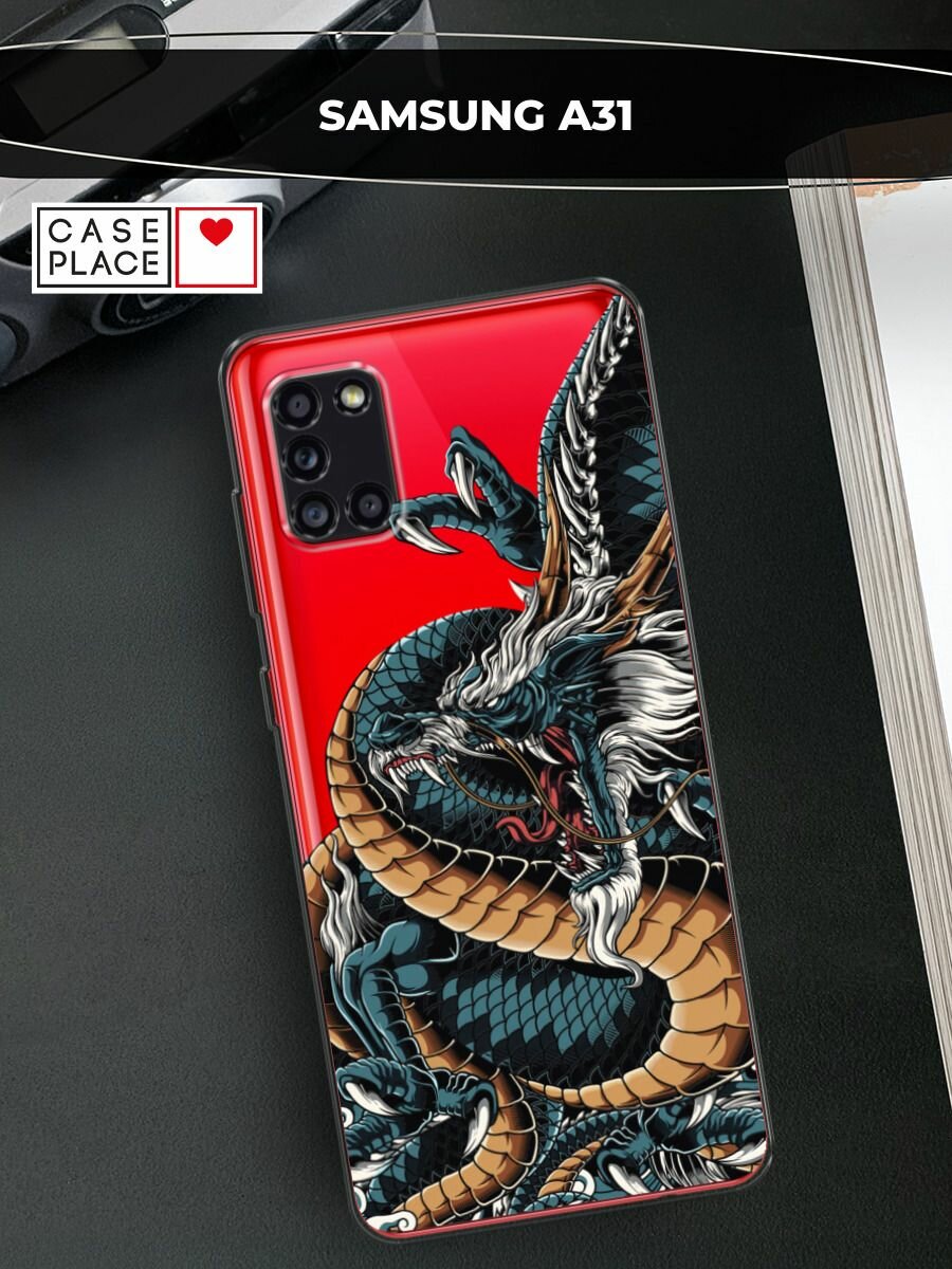 Чехол на Samsung Galaxy A31 / Самсунг Галакси А31 с принтом "Китайский синий дракон"