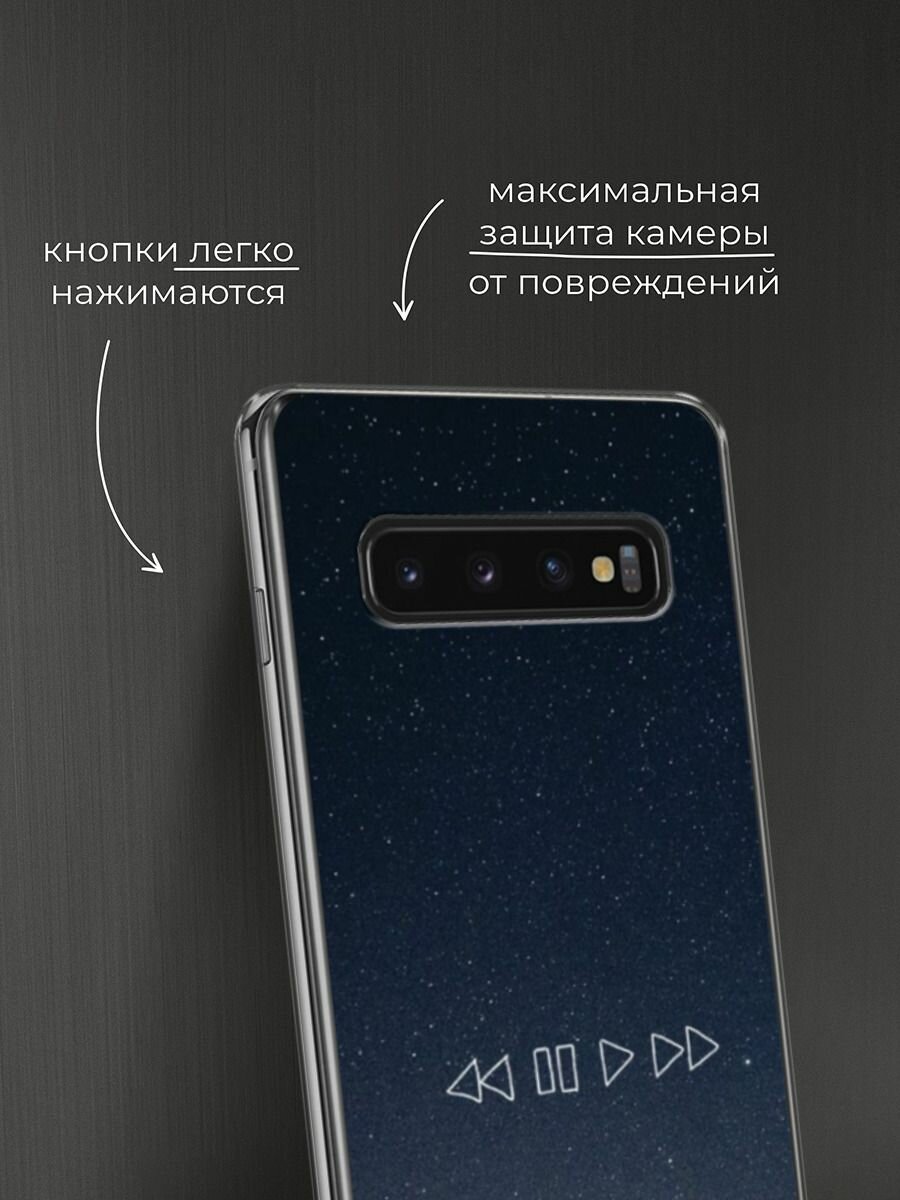 Чехол на Samsung Galaxy S10 + / Самсунг Галакси S10 Плюс с принтом "Космическая музыка" — фото 1