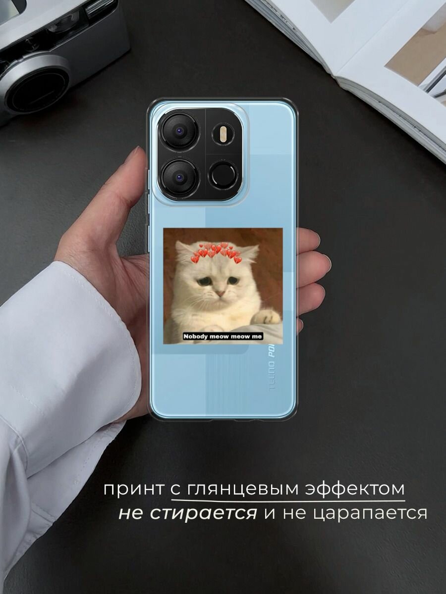 Чехол на Tecno Pop 7 / Текно Поп 7 с принтом "Грустный котик" — фото 1