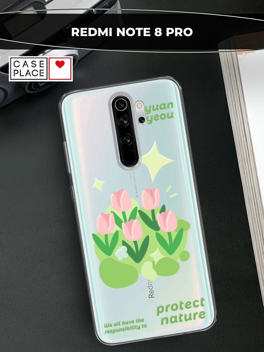 Чехол на Xiaomi Redmi Note 8 Pro / Сяоми Редми Нот 8 Про с принтом "Protect nature"