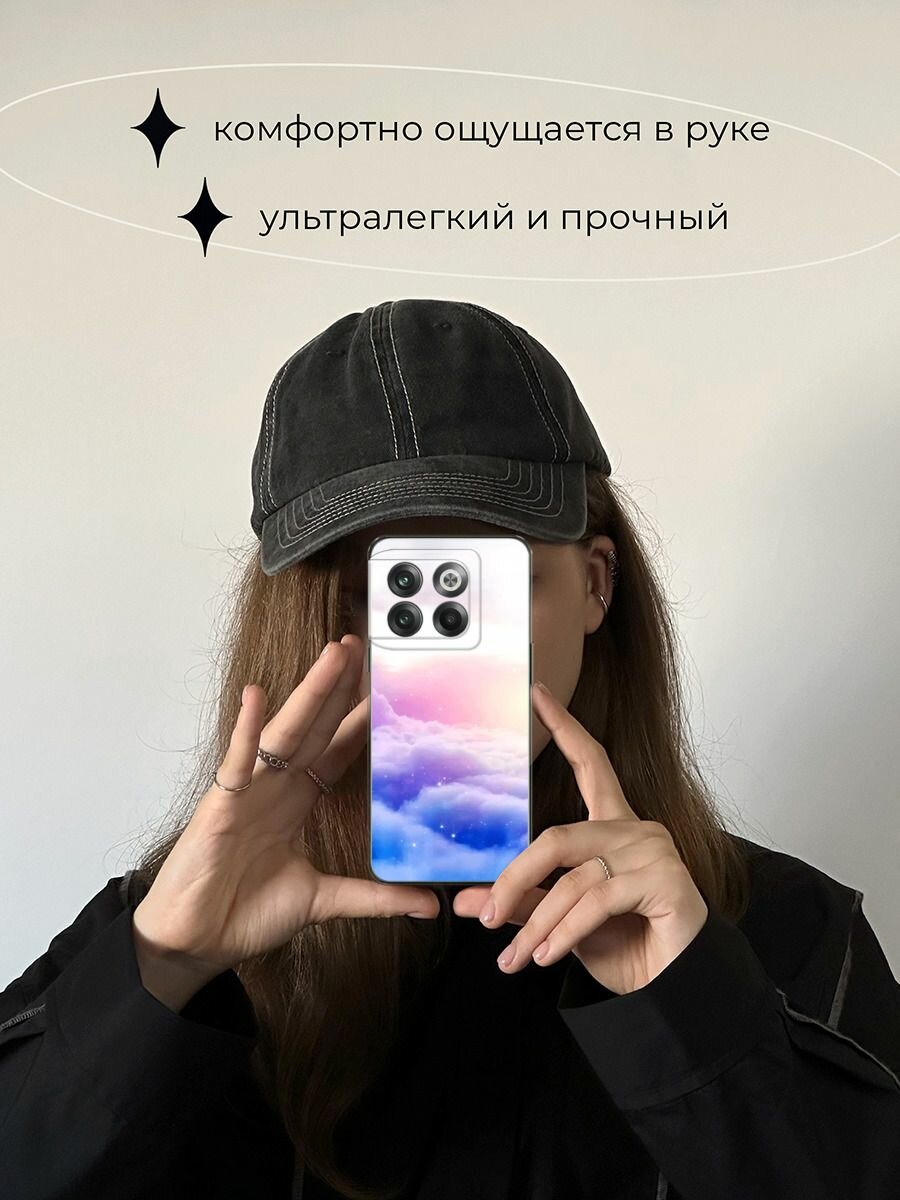 Силиконовый чехол на OnePlus 10T / Ван плюс 10T с принтом "Небеса" — фото 1