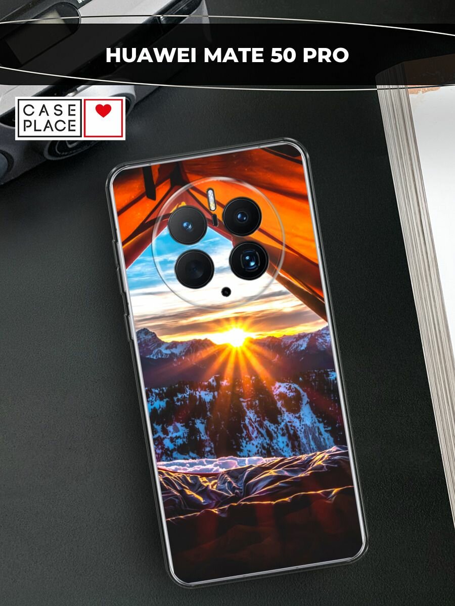 Чехол на Huawei Mate 50 Pro / Хуавей Мате 50 Про с принтом "Горы 7"