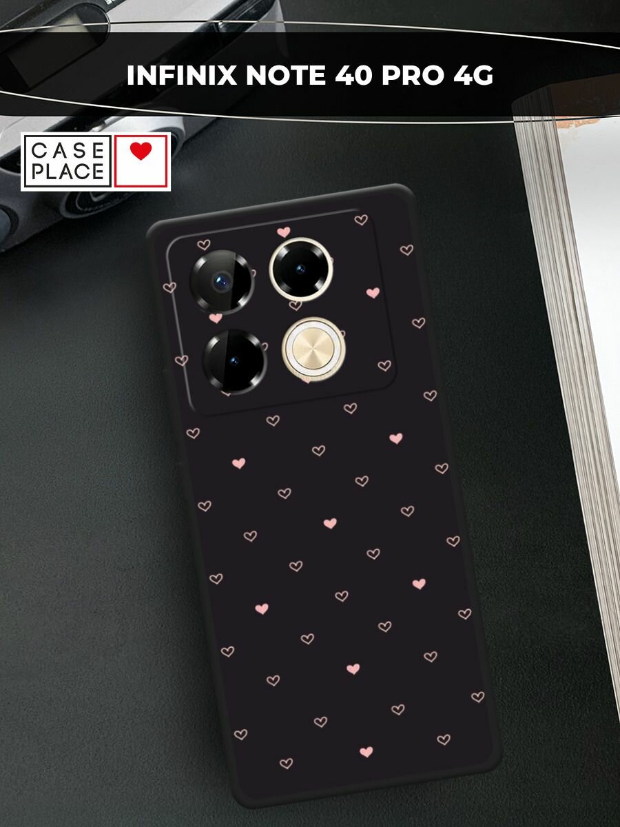 Черный матовый чехол на Infinix Note 40 Pro / Инфиникс Нот 40 Про с принтом "Черный фон и сердечки"
