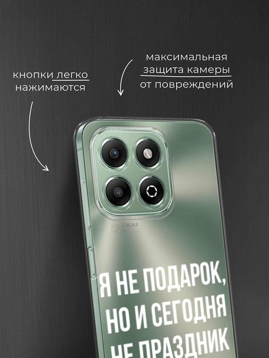 Чехол на Honor X6b / Хонор X6b с принтом "Я не подарок", прозрачный — фото 1