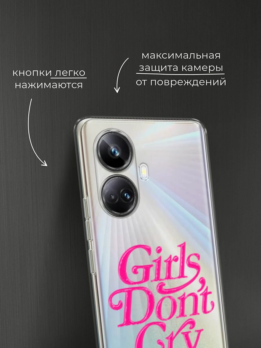 Чехол на Realme 10 Pro+ / Реалми 10 Про+ с принтом "Девочка не плачь" — фото 1